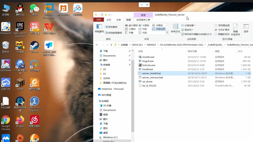 SW2022软件下载视频 SolidWorks初学教程