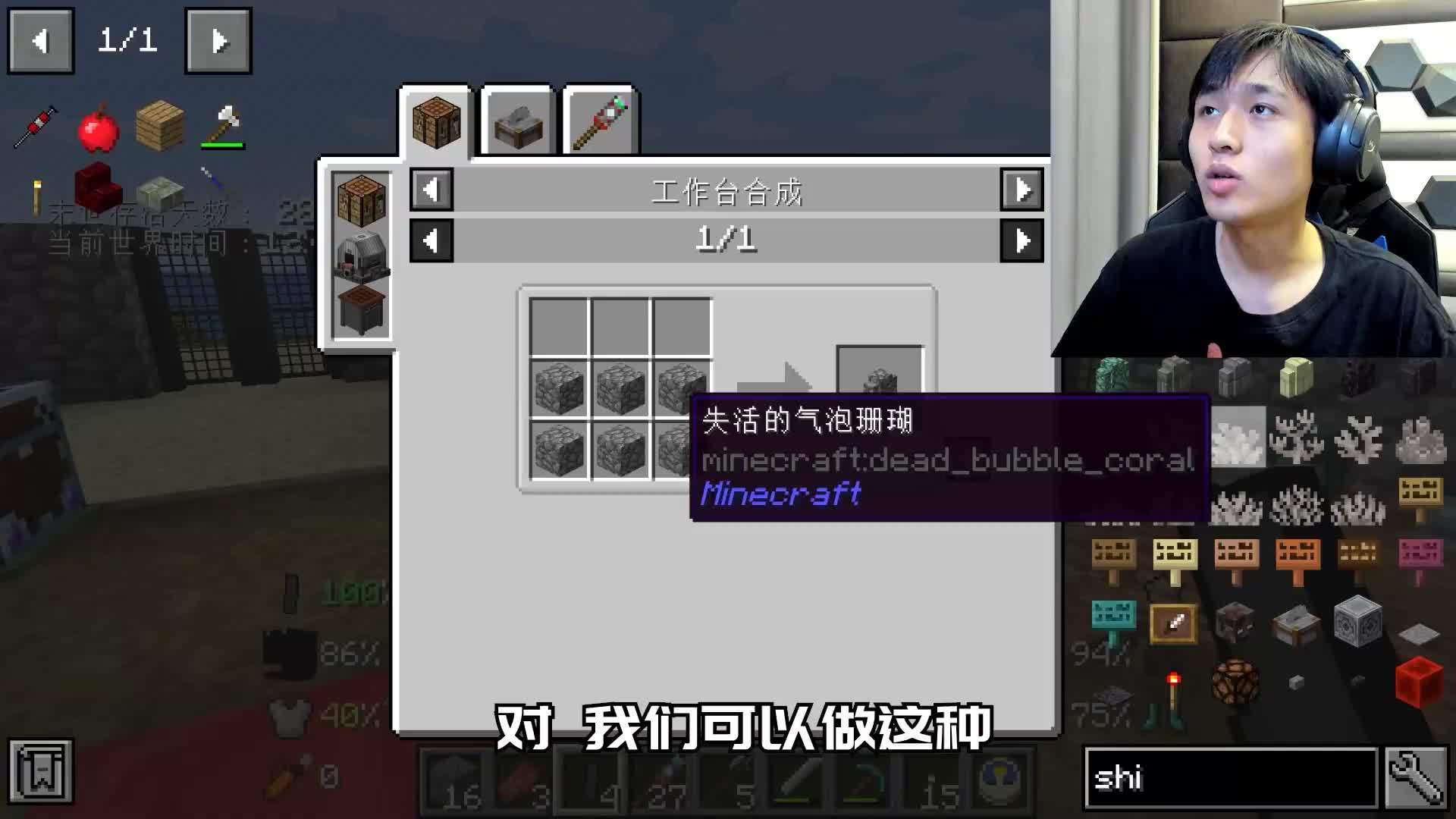 我的世界孤岛空投100天31:搭建无法破坏的防御塔 我的世界 搞笑 沙雕...