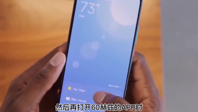 手机屏幕高刷新率有利有弊,你有什么想呢