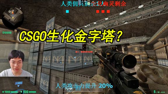 CSGO:在游戏里玩CF生化金字塔地图,还原的太像了!