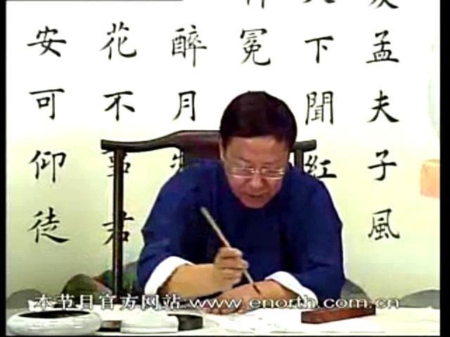 硬笔书法字帖 行书