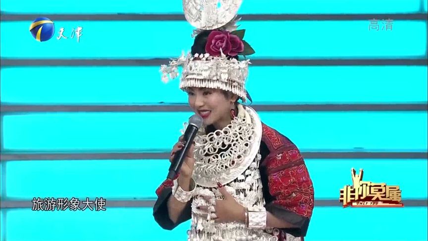 苗家姑娘现场模拟导游,向游客介绍美丽的苗族村寨令人向往