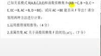 2020.10.25-2019级-专科-计算机应用技术-数据库及其应用-第6次课