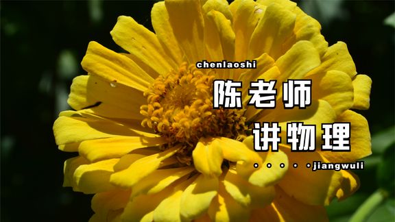 中考复习功功率机械效率