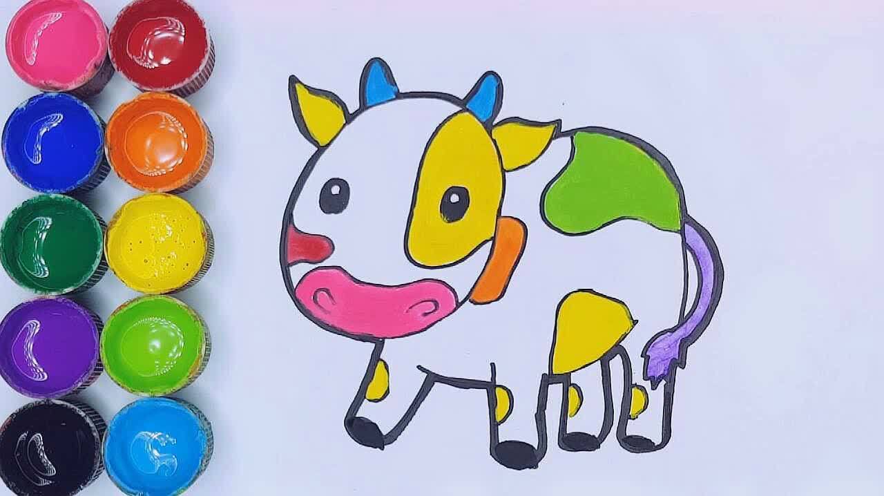 简易画教你画彩色小奶牛