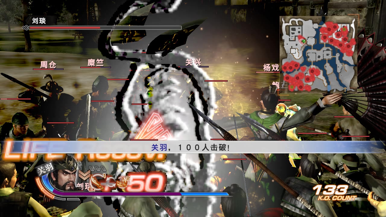 真三国无双6猛将传真三国无双战究极难度关羽