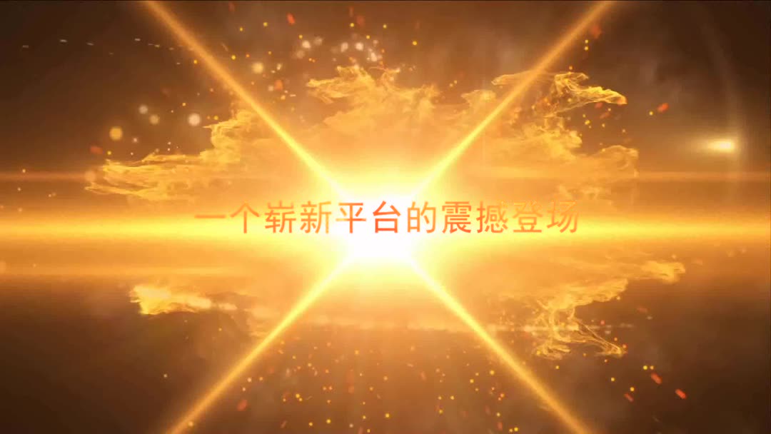 燊道国际招商宣传片