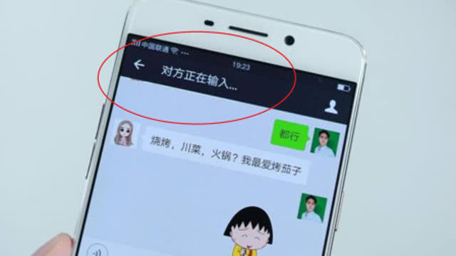 用了10年微信才知道,"对方正在输入"是这个意思,听完恍然大悟