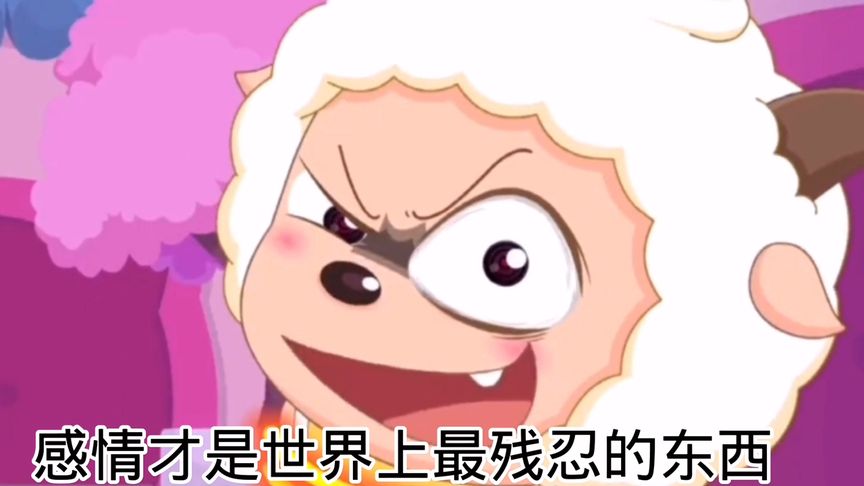 动画中的经典语录:感情才是世界上最残忍的东西