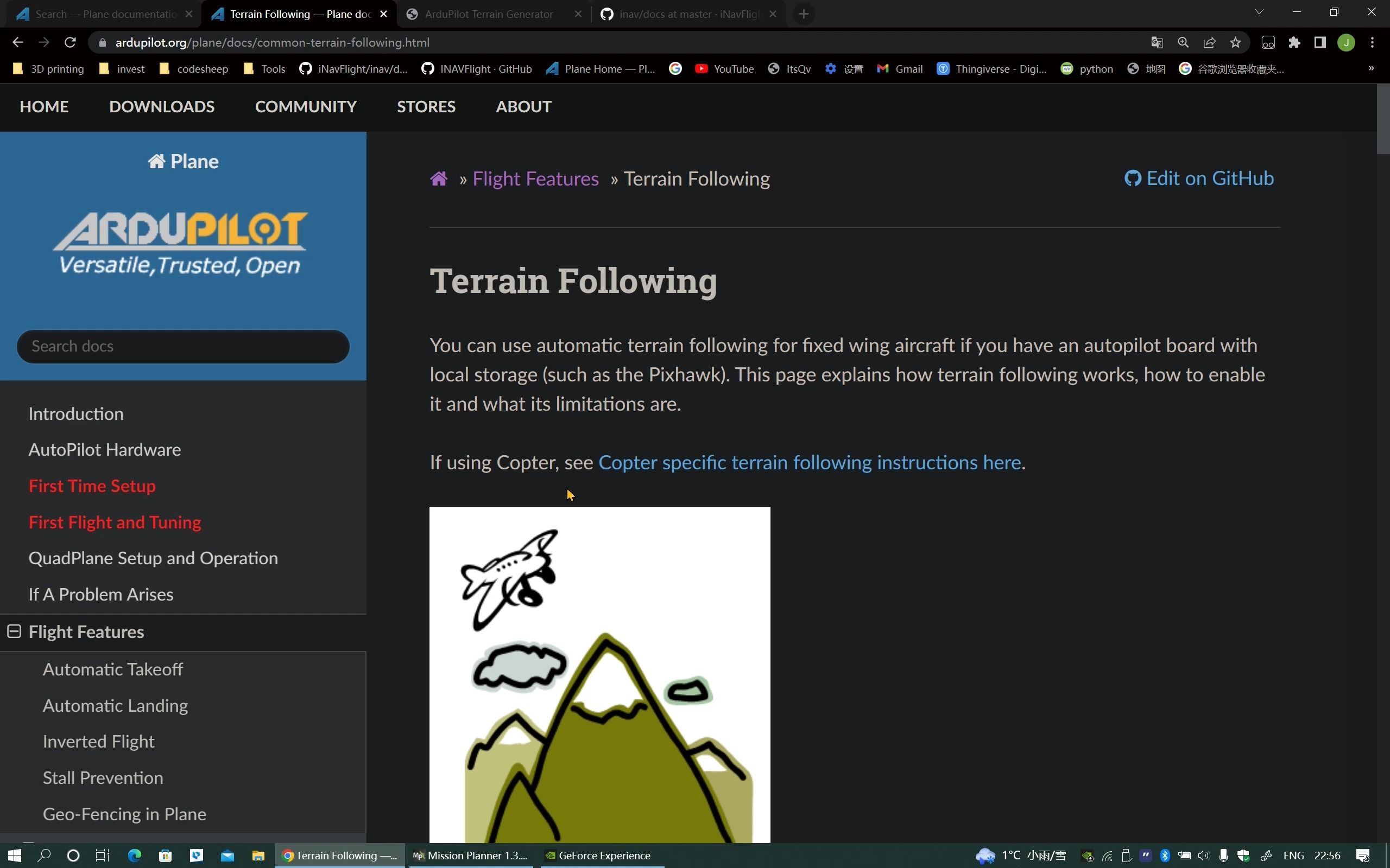 地形跟随模式使用方法Ardupilot Terrain Following