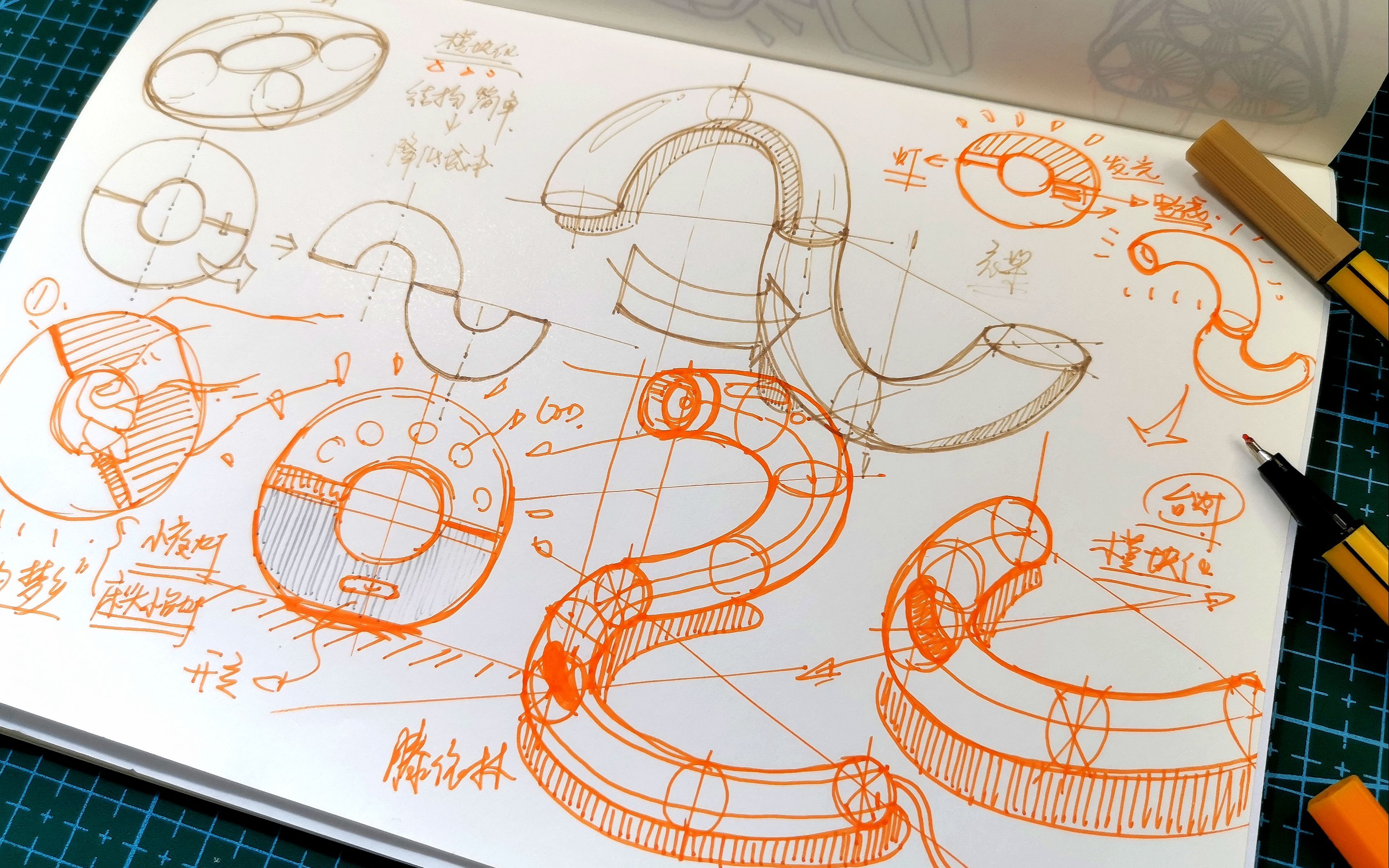 【工业产品设计】日常设计思维训练-创意积累与发散分享(带讲解)