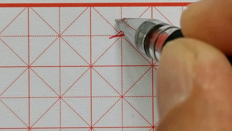 公益硬笔楷书(三):长点写法。您一定会喜欢我的!