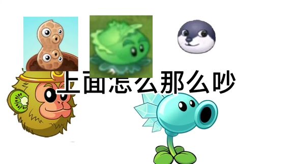 #原创 #微信可爱表情包 异鼠列车1