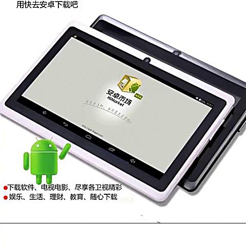 超薄7寸智能安卓mp5播放器触控屏幕wifi可上网高清10寸八核可插卡...