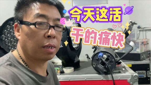 这台LED成像灯电源烧了,原以为又是个头疼的事,拆开一看高兴了