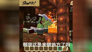 迷你世界:误闯地狱门!