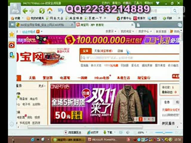 45怎么开淘宝虚拟网店 第五代使用教程 第五代充值软件