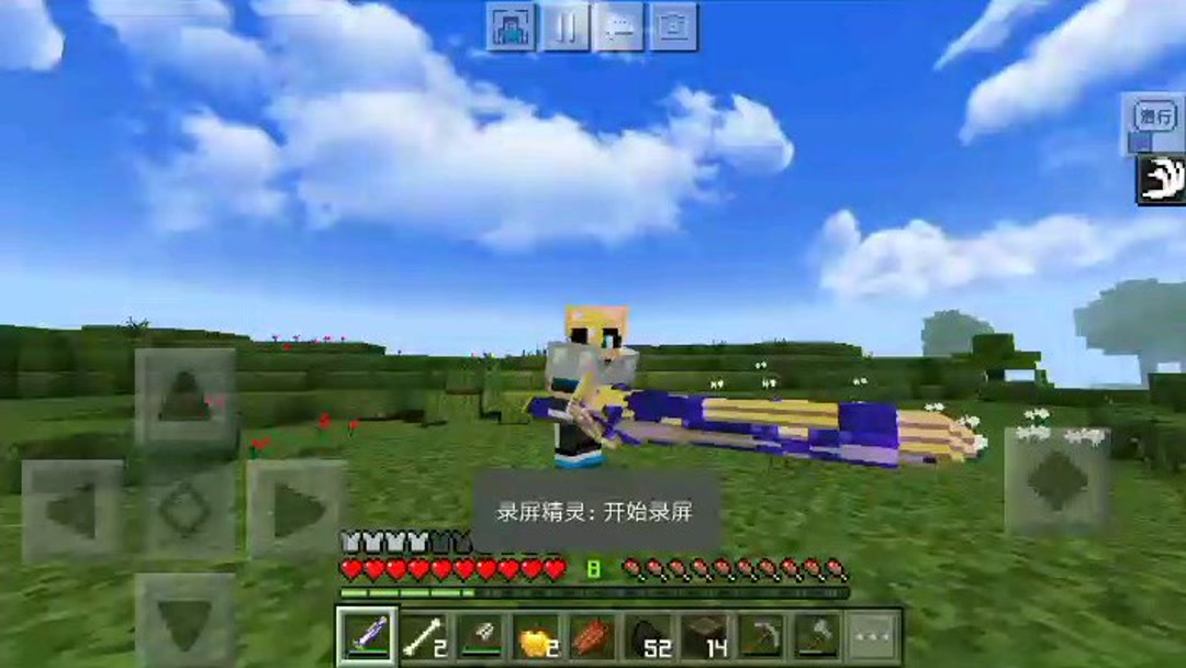 手机版我的世界生存