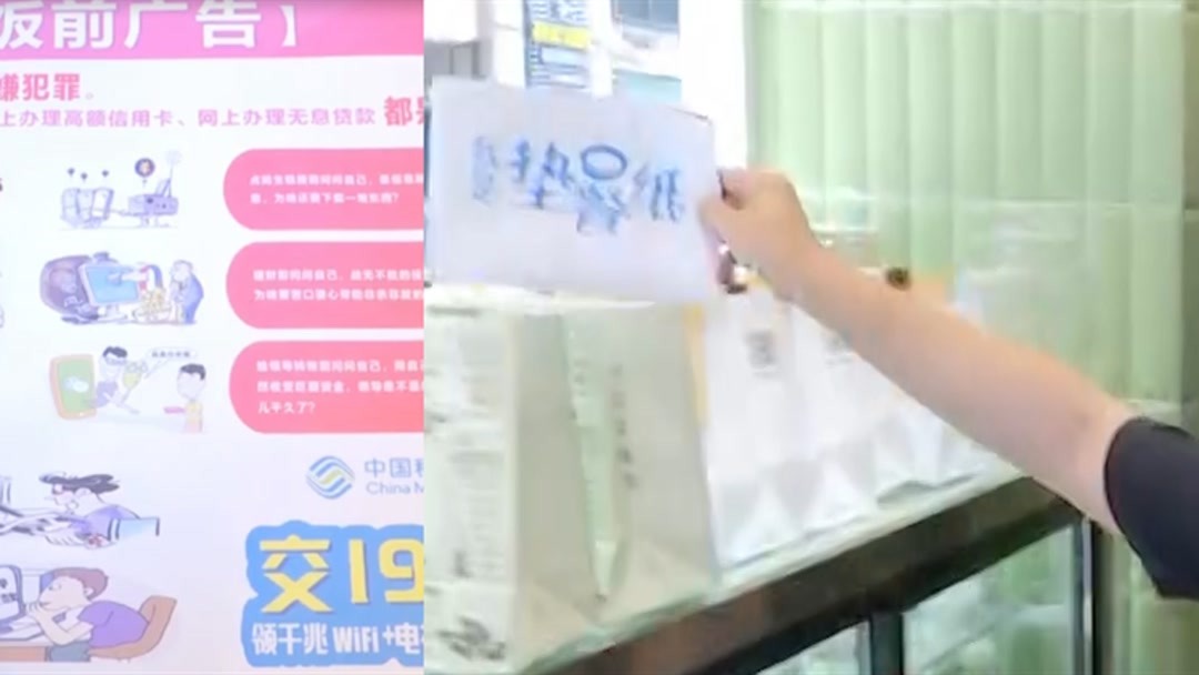 花式宣传!公安用外卖餐垫纸宣传,市民拍手称赞:通俗易懂