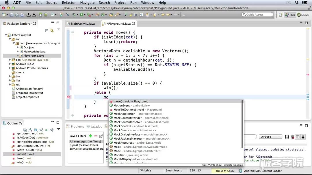 7. 简单的游戏逻辑-基本移动策略