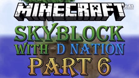 【DN我的世界】Minecraft - 空岛多人极限 6 - 火影僵尸巨人!