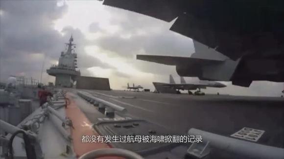 在海上,辽宁号遇到海啸真的会被掀翻吗