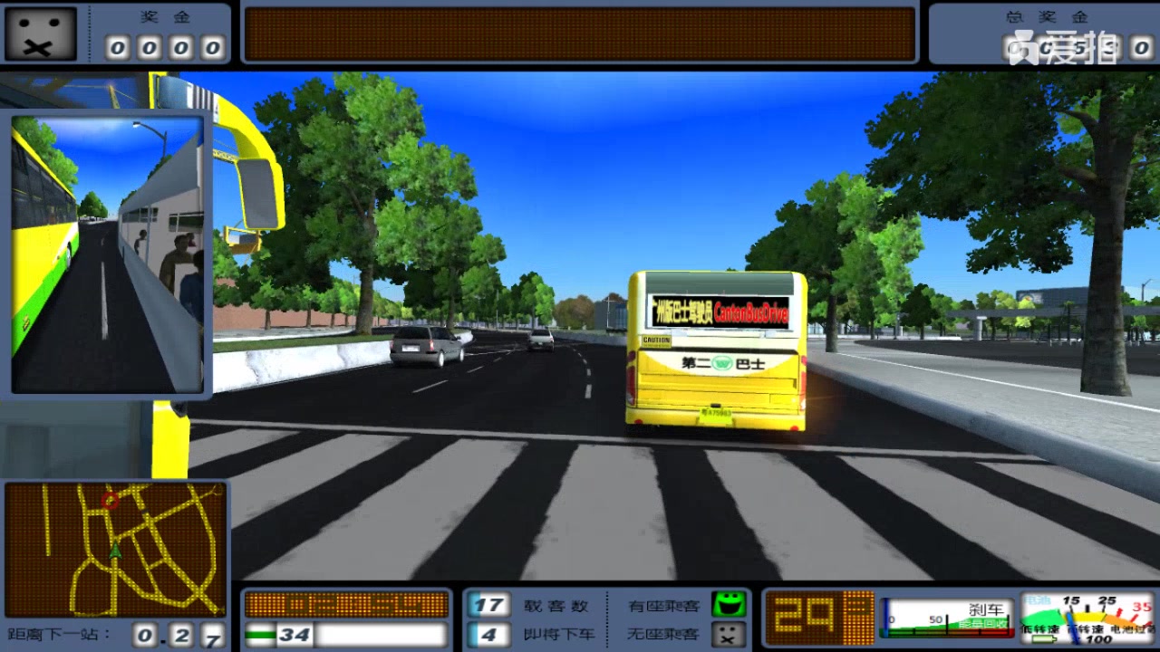 【广州巴士驾驶员】第二巴士公司b4a路(科学城天泰二路---广仁路)