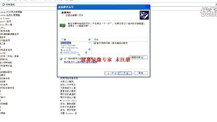 ISA网络安全第九周实验教学实录1