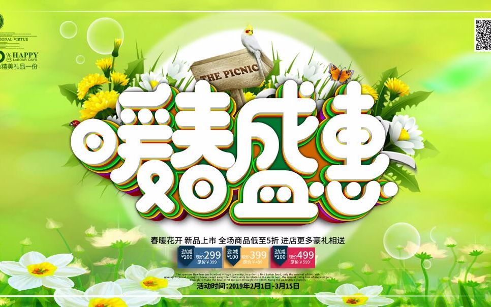 【PS教程新手小白必看】PS海报设计思维PS海报排版教程视频PS...