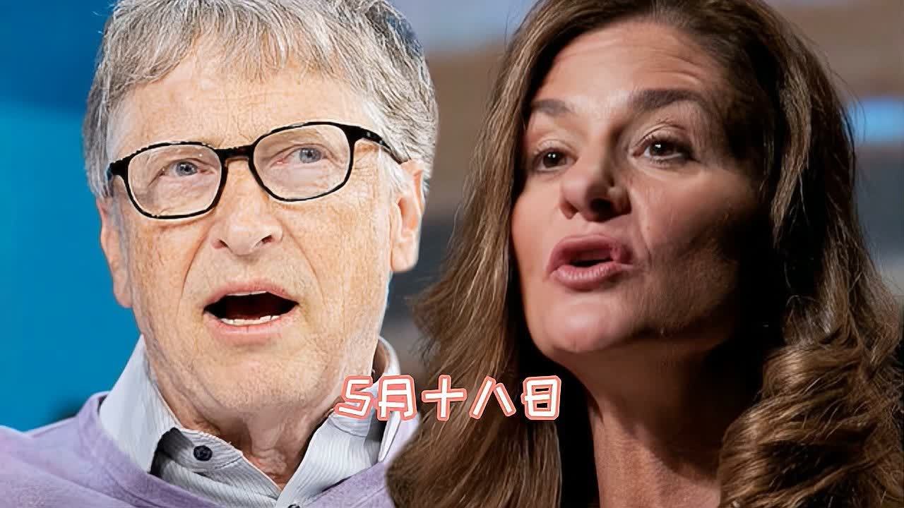 比尔盖茨承认曾与女员工婚外情:全球首富财产分割战正式打响
