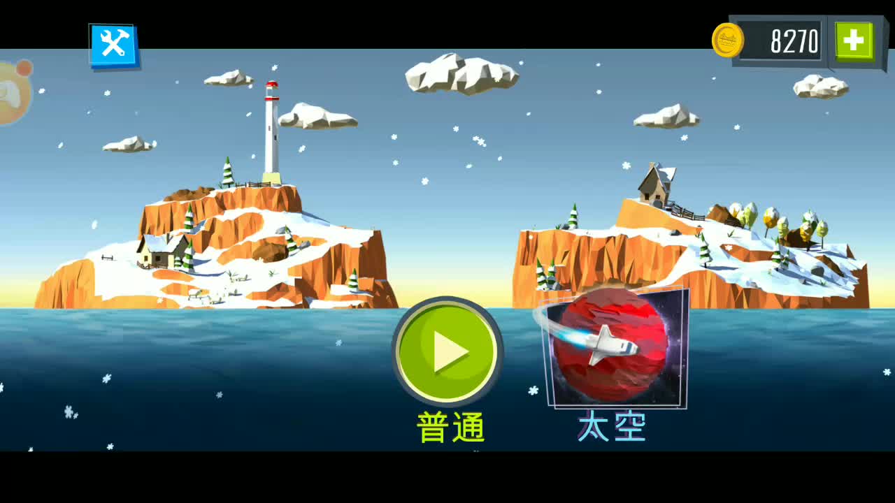 《桥梁模拟建筑》 谁能告诉我这个游戏怎么玩 01