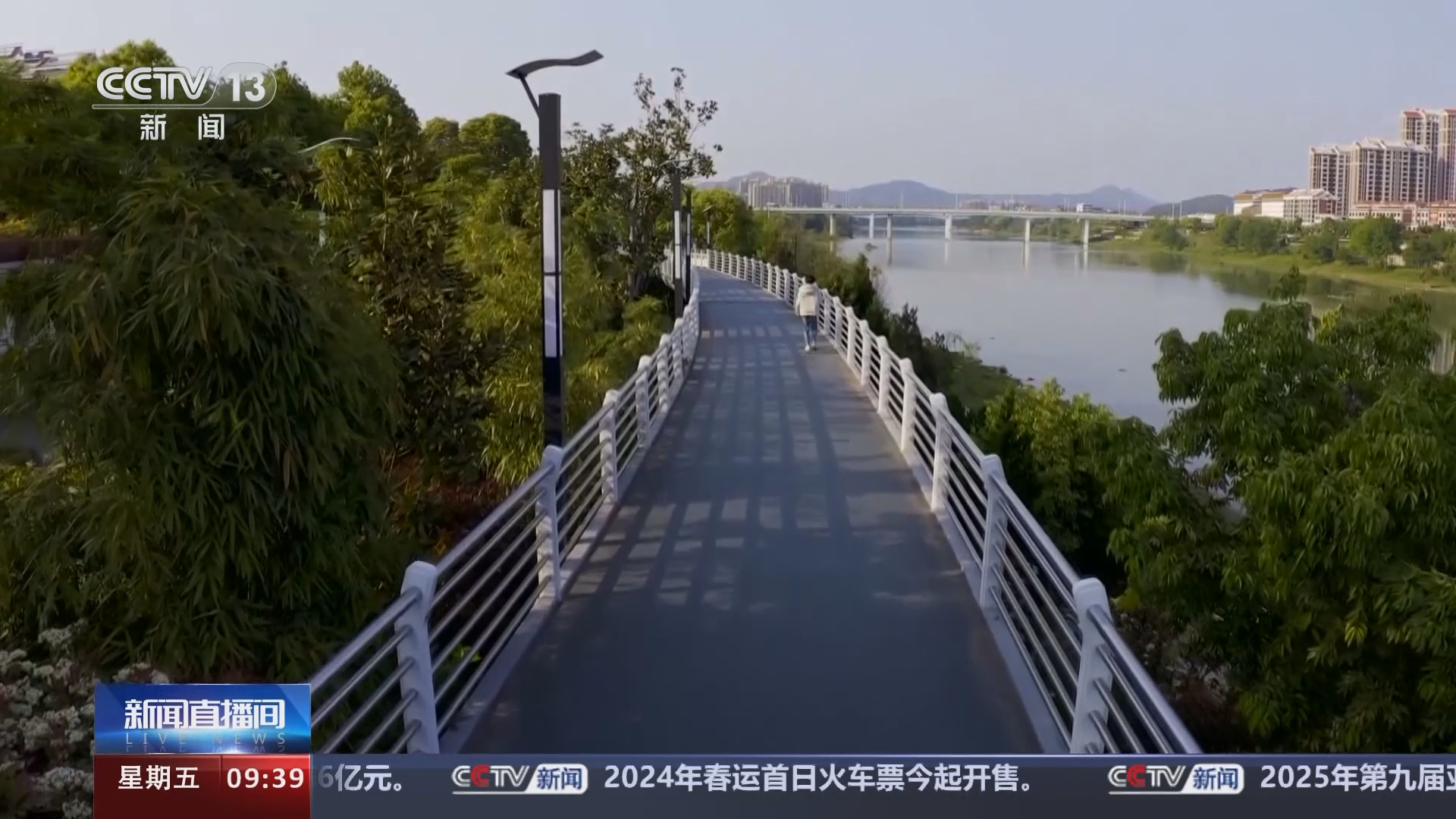 ...美丽中国建设的意见》印发 美丽中国什么样?目标已明确 分三步建成