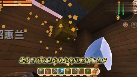 迷你世界:小粉丝建的房子,从高档木板房变乞丐房,我担心会漏雨
