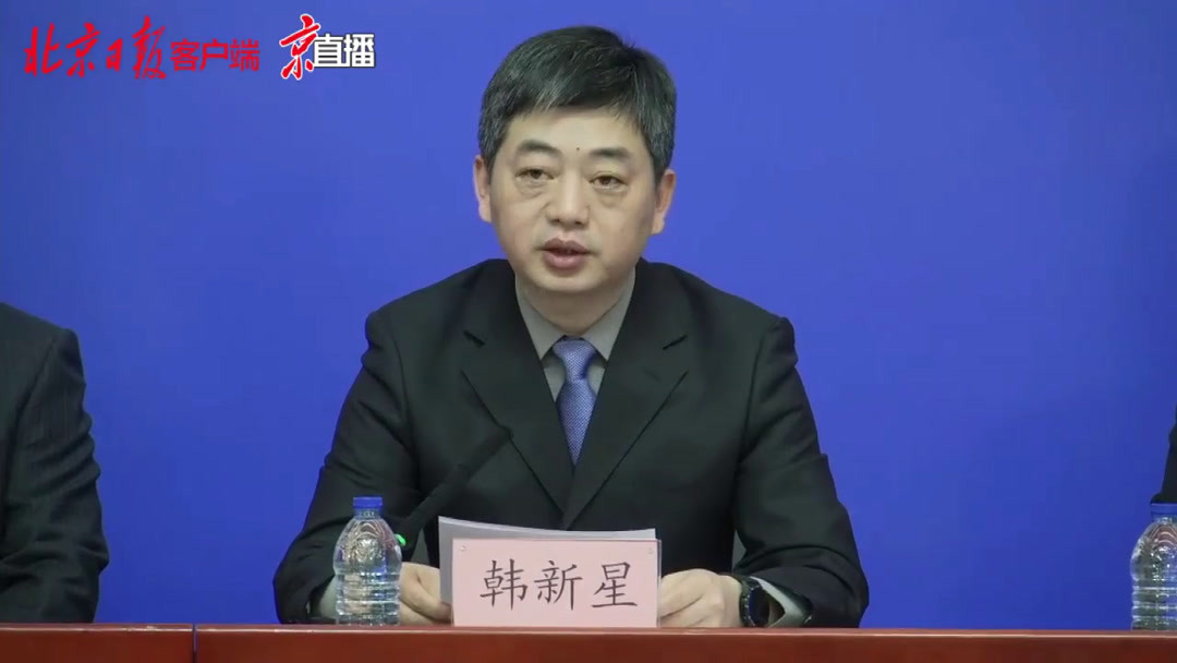 北京新增感染者活动轨迹公布,涉北京西站、永辉超市等