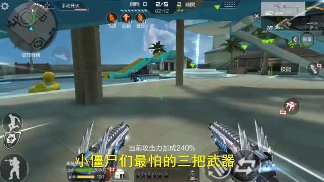 CF手游:僵尸噩梦?打生化最强三武器,最后一把菜鸟也能变王者?