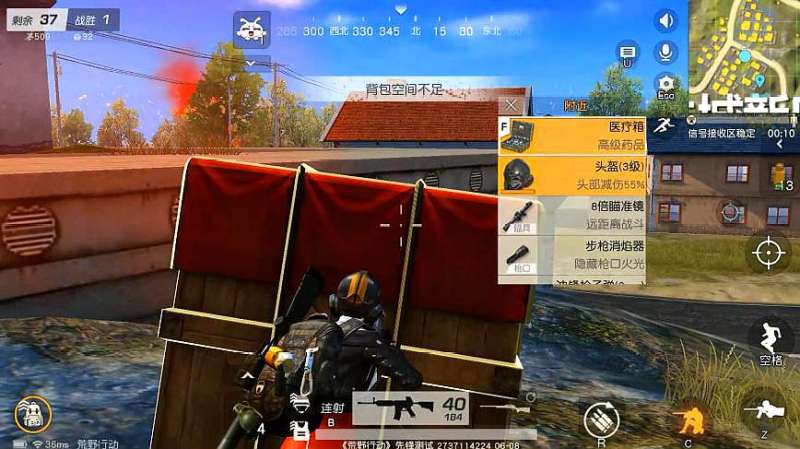 荒野行动:教你如何利用细节制服敌人