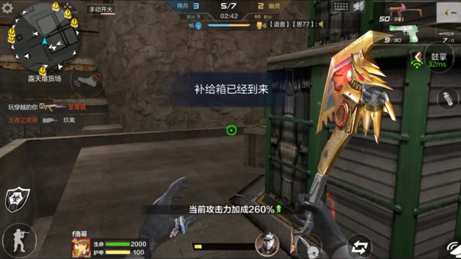 CFM终极生化:终结者带着一群幽灵来抓我,看我秀走位轻松逃脱