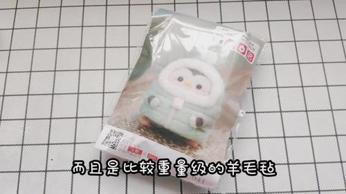 小薯片自制羊毛毡戳戳乐,看着挺简单,做起来好难 #在UC记录生活