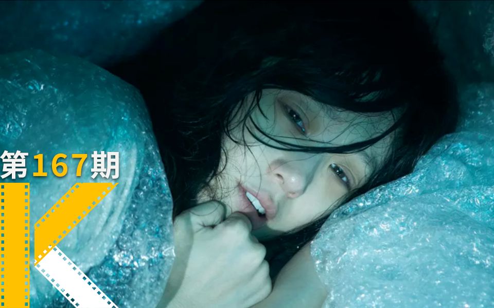 生活是一坨大便,希望是一碗炸酱面。《金氏漂流记》