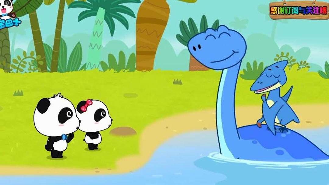 宝宝巴士:会飞的爬行动物 游戏