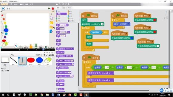 Scratch 疑难杂症 2 优化画板程序的画笔
