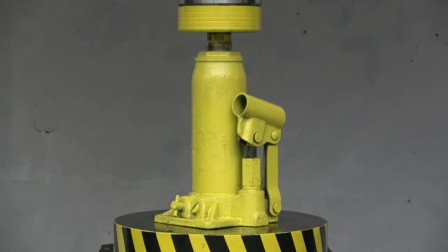 将千斤顶放到液压机下,它能坚持几秒?一起来见识一下!