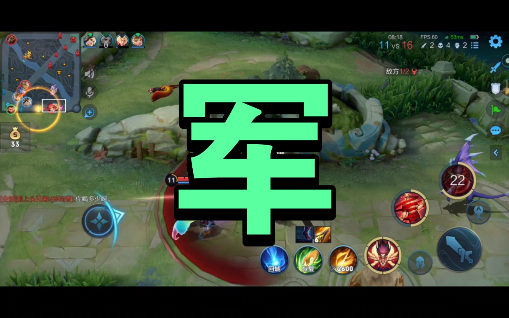 哪吒:王者局,只是娱乐局