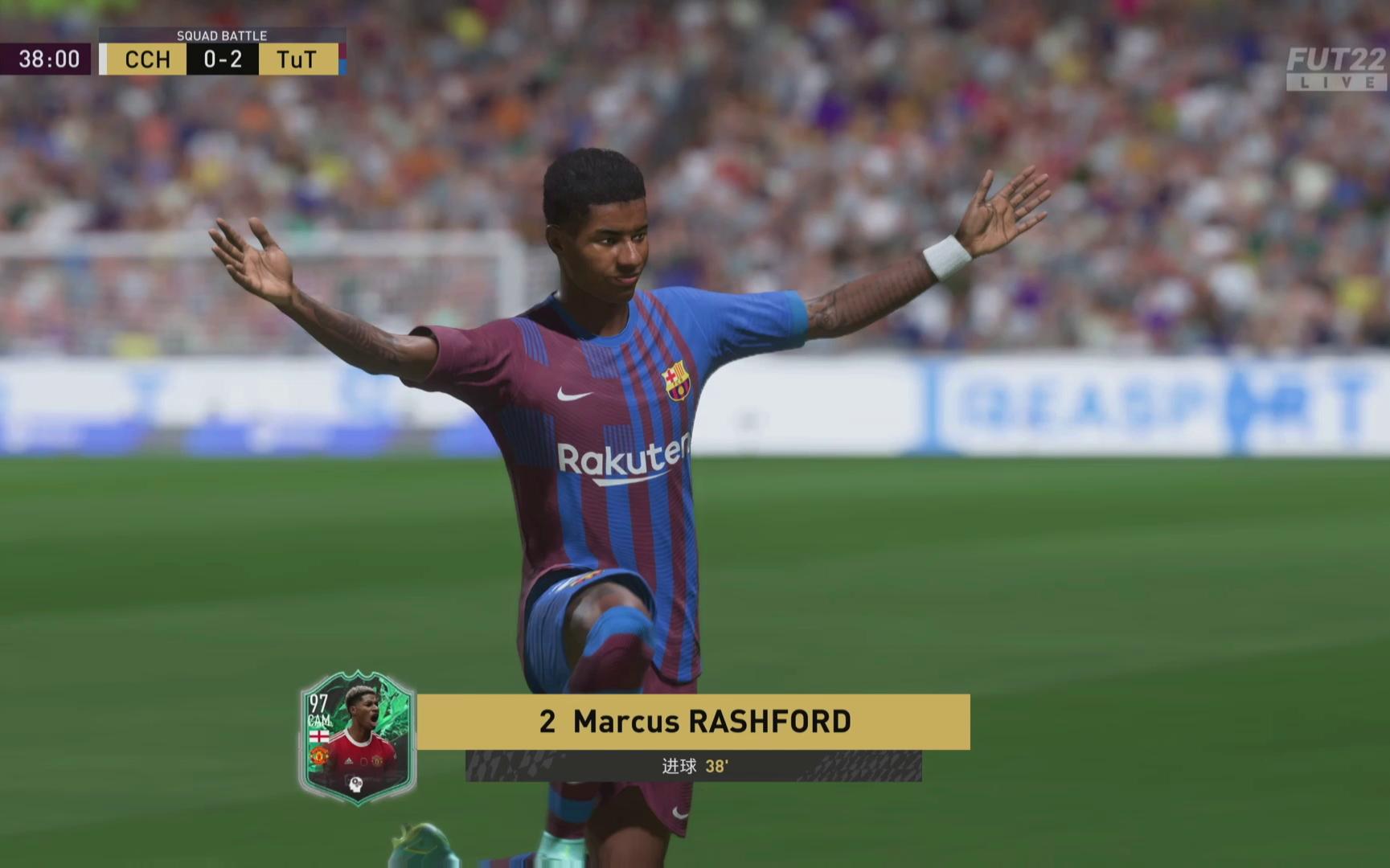 FIFA22拉什福德任意球破门