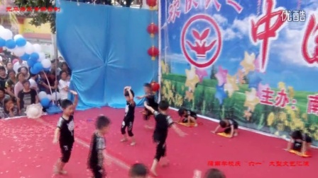 2016年蒲南学校庆六一汇演---武术《精忠报国》