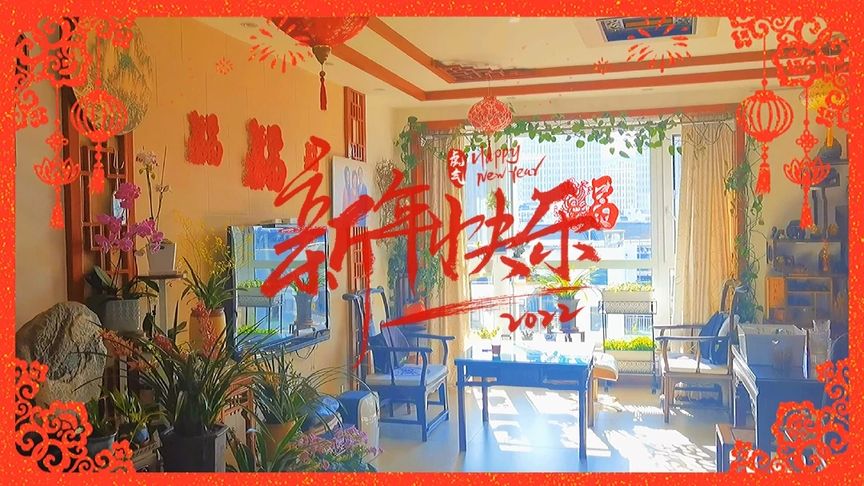 大年初五°〰️迎财神ߒ�✨