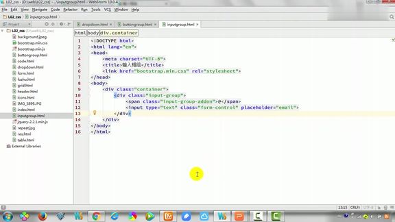 【Bootstrap教程】:第23讲,组件_输入框组1