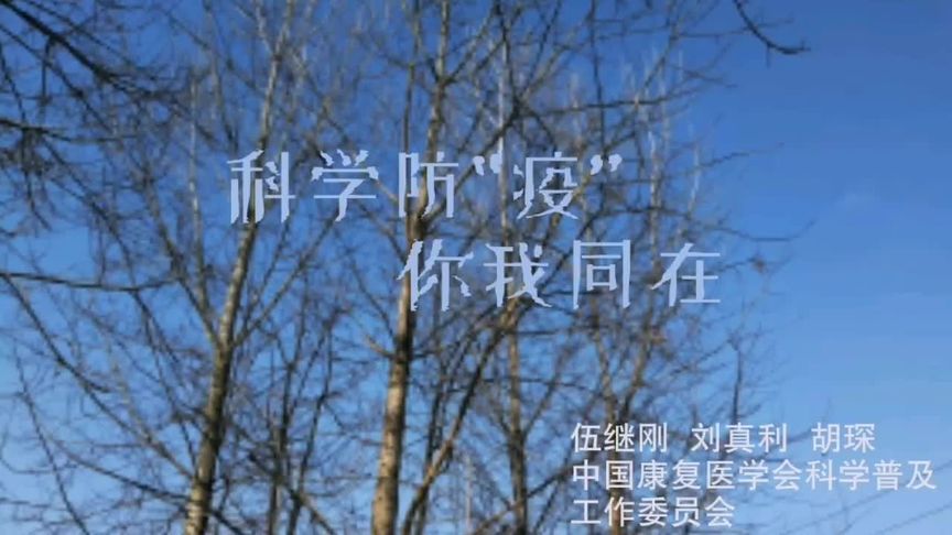 新型冠状病毒入侵人体的途径