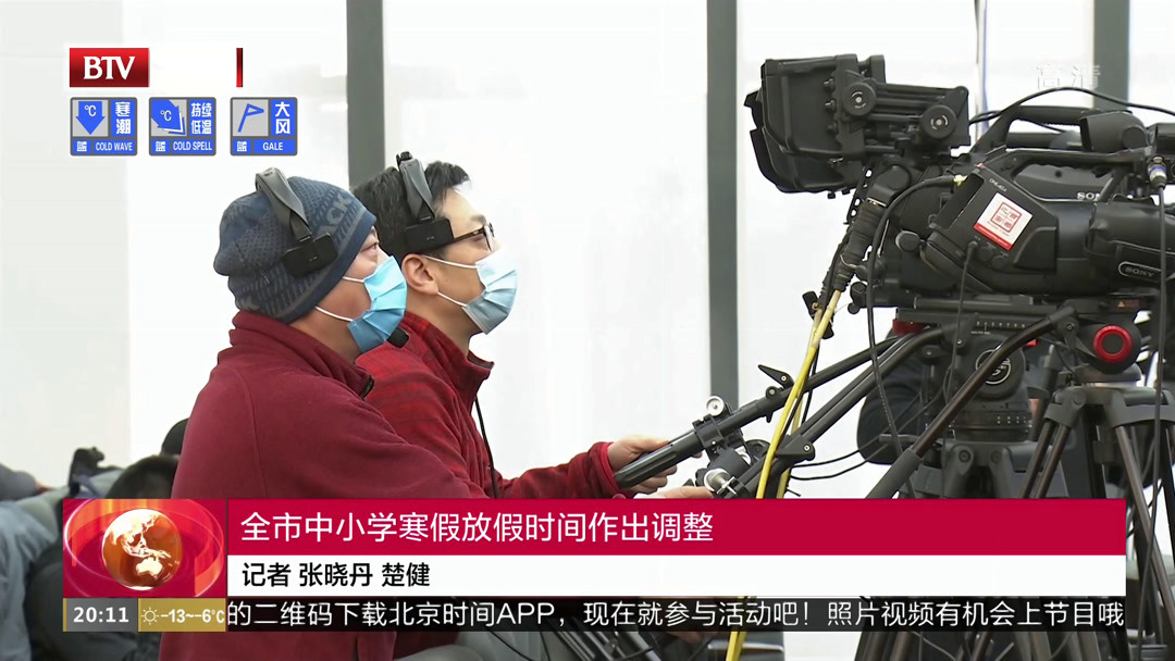 全市中小学寒假放假时间作出调整