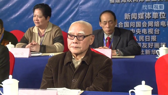 第一届世界人民代表大会世界太和文明论坛在京举行